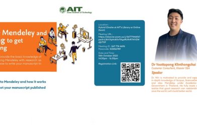 Asian Insitute of Technology Library – Asian Insitute of Technology Library